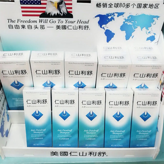 American Nizoral anti-dandruff, anti-itch, oil-control, fluffy, anti-hair loss, silicone-free ...