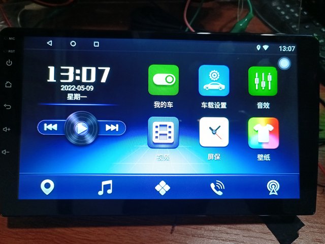 Car navigation large screen system firmware upgrade flash machine ...