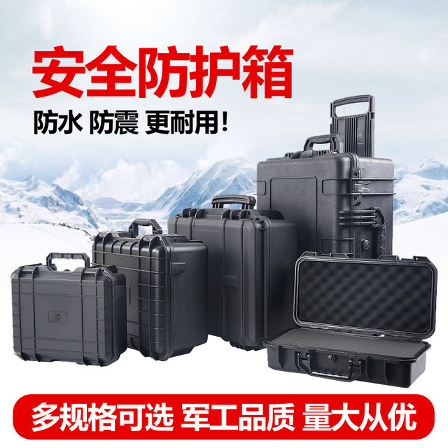 Safety protection tool box waterproof and shockproof biological ...