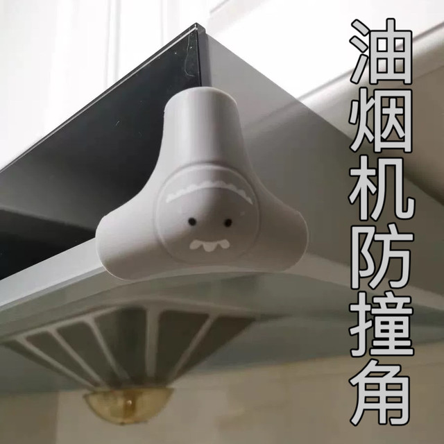 Range hood anti-collision protection corner head to prevent collision ...