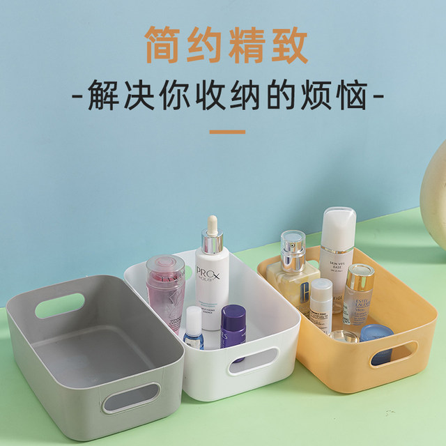 Debris storage box desktop plastic square storage basket home kitchen ...
