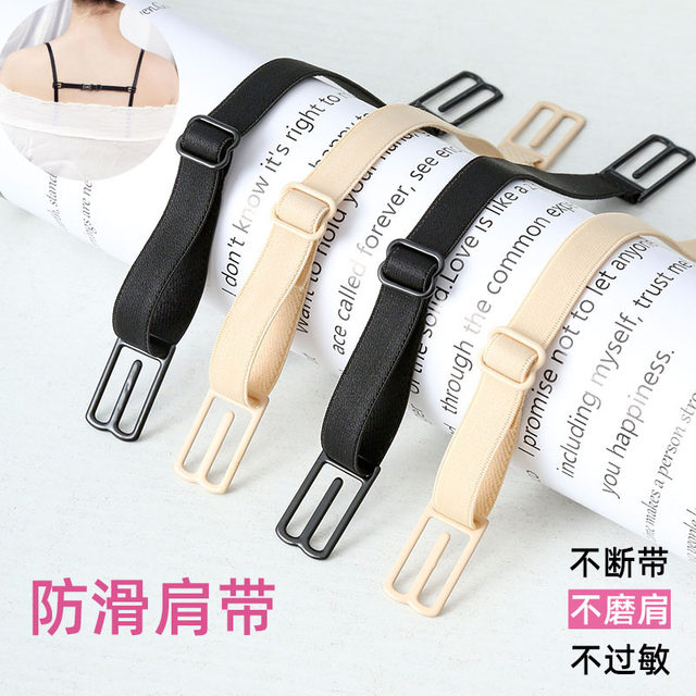 Underwear shoulder straps anti-slip artifact bra anti-slip shoulder ...