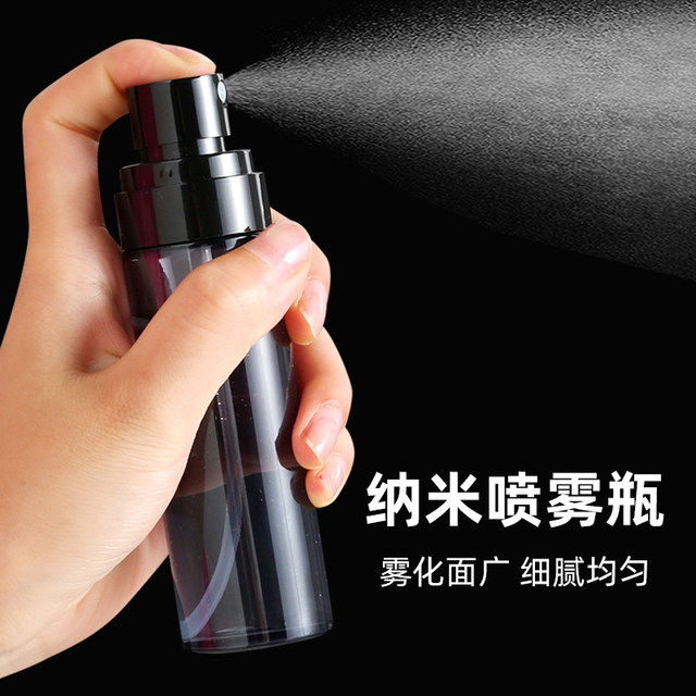 Spray bottle refill bottle travel portable small spray bottle ultra ...