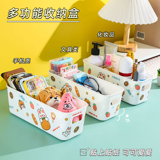 Desktop storage box cosmetics sundries snack storage basket kitchen ...