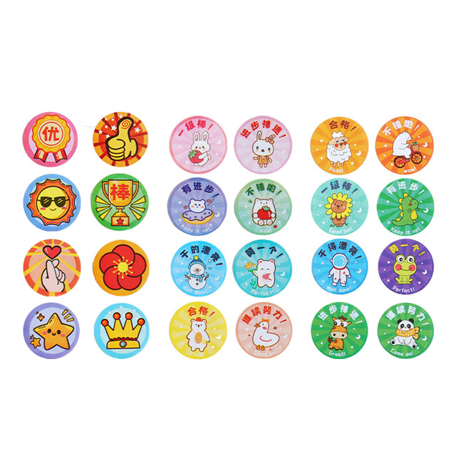 Children's reward stickers, praise stickers, primary school students ...