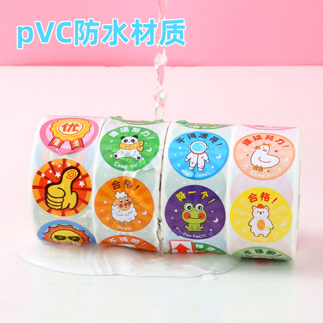 Children's reward stickers, praise stickers, primary school students ...