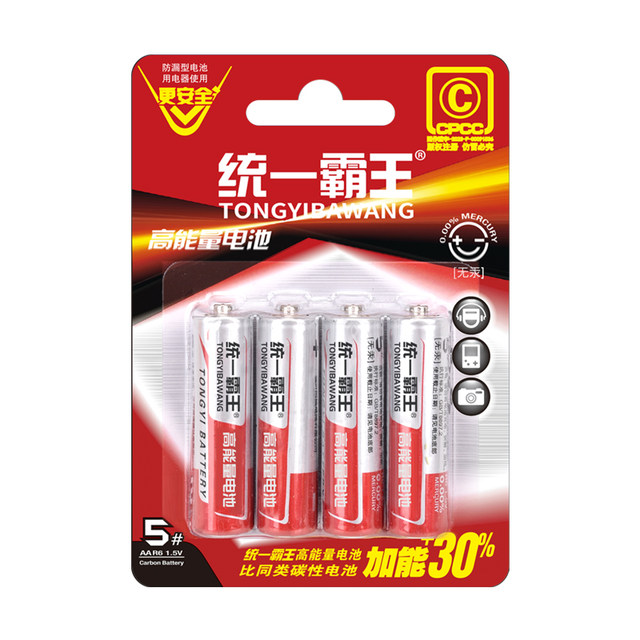 Uni-President Battery No. 5 No. 7 Carbon Battery TV Air Conditioner ...