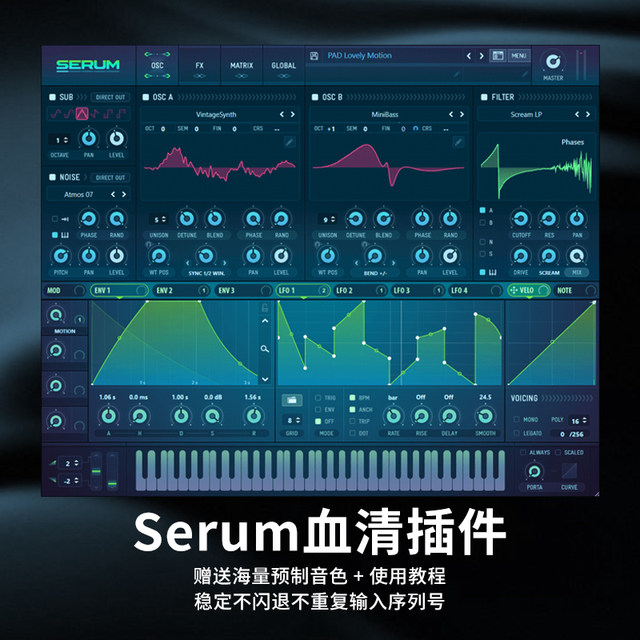 Serum serum synthesizer electronic music Xfer new version Chinese ...