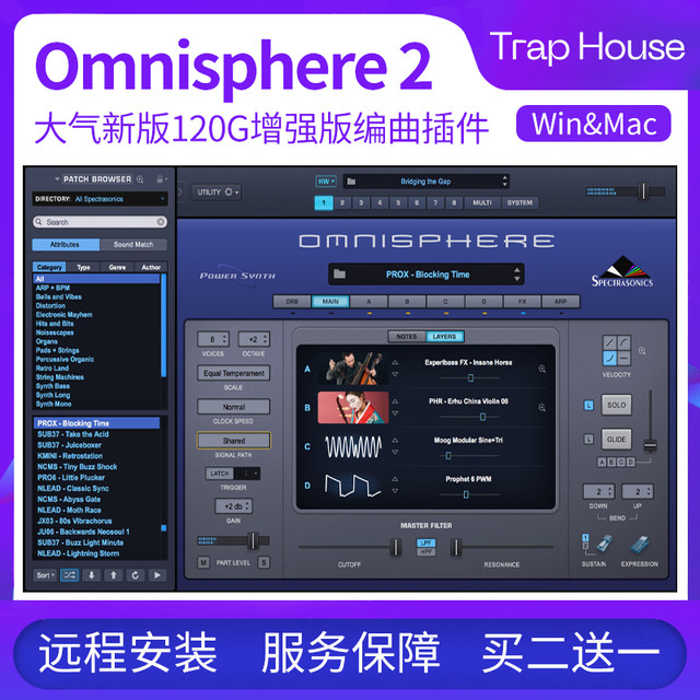Omnisphere atmospheric synthesizer 2024 new version Win/Mac arrangement ...