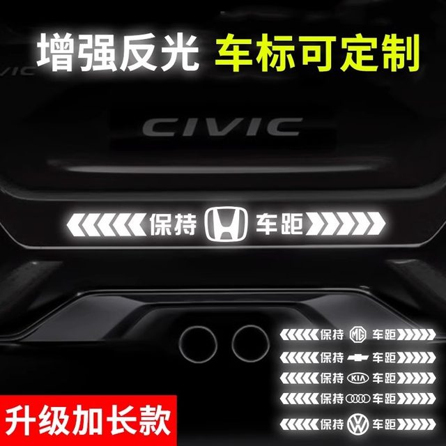 Car reflective stickers to keep distance between cars, warning stickers ...