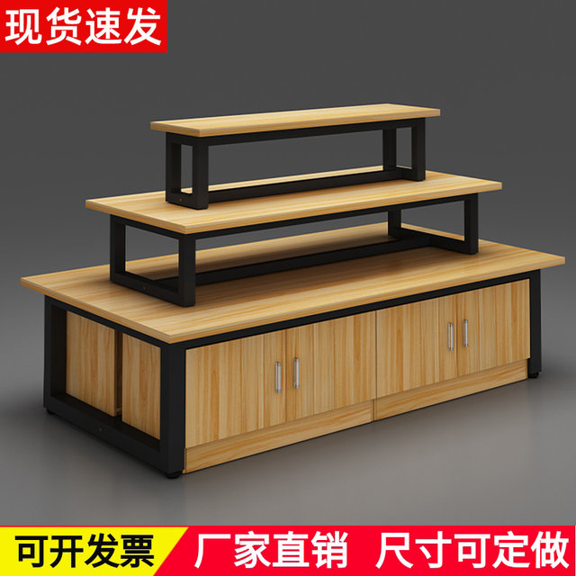 Supermarket Nakajima Display Cabinet Cosmetics Promotion Table Shoes Display Stand Stationery ...