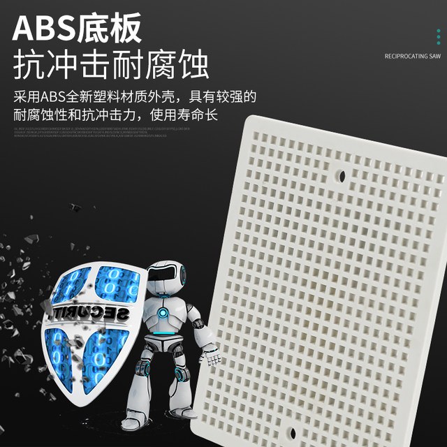 Plastic distribution box mounting plate lining bottom plate waterproof ...