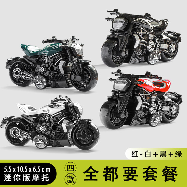 Magic beans! Motorcycle enthusiasts car decoration ornaments boys alloy ...