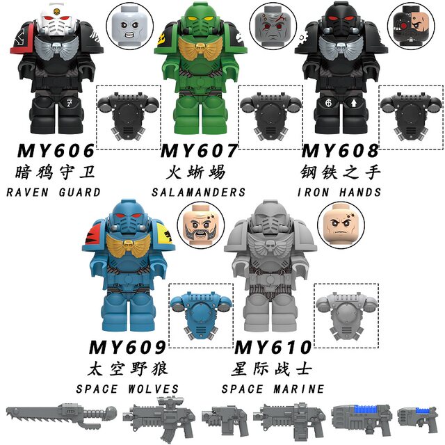 MY606-MY610 Warhammer 40K Space Marine Space Wolf Salamander Assembly ...