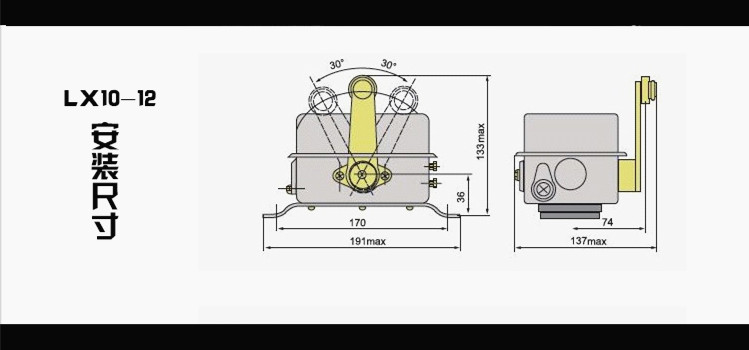 LX10-12 stroke switch, driving limit device, Shanghai People's Electric Limit Switch
