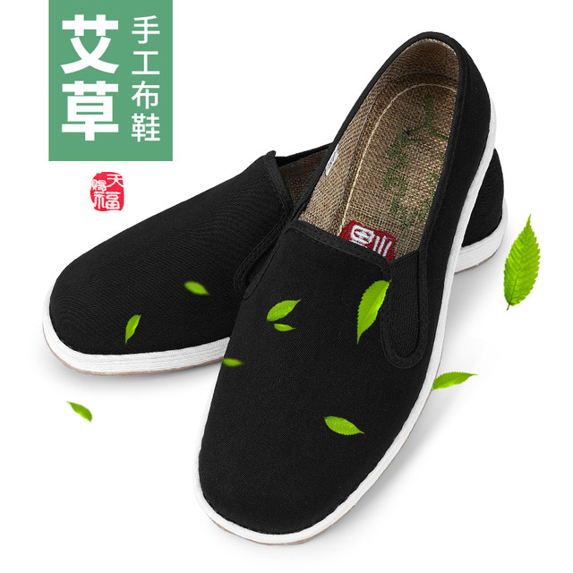 Blessed old Beijing cloth shoes inherit century-old handicraft skills ...