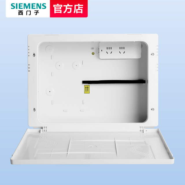 Siemens weak current box home concealed multimedia hub large routing ...