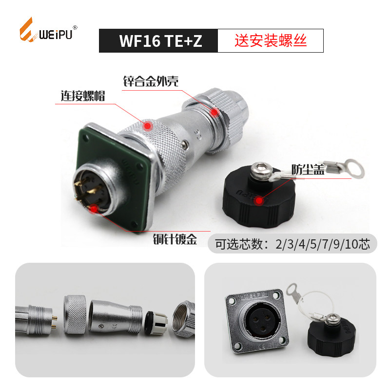 Conector de Aviación Weipu WF16 - Enchufe Impermeable de 2/3/4/5/7/9/10 ...