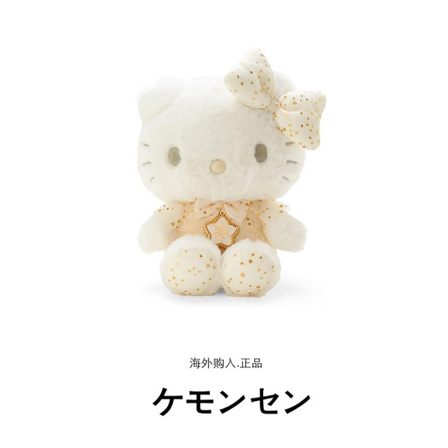 Japanese Sanrio genuine hellokitty winter kt cat hello kt cat doll plush toy