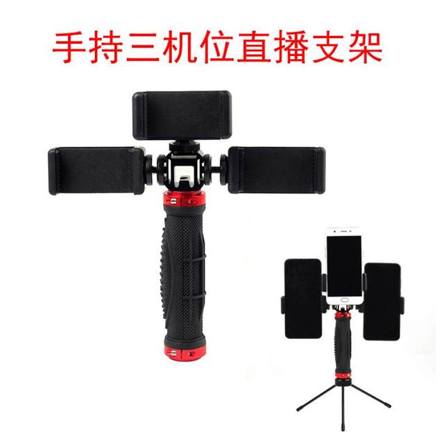 Dual mobile phone live broadcast stand video shooting stand multi ...