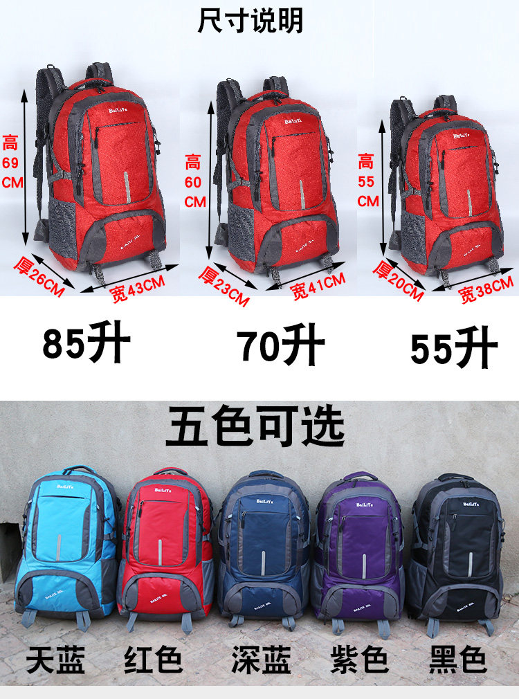Large-capacity backpack men's backpack women's sports outdoor ...