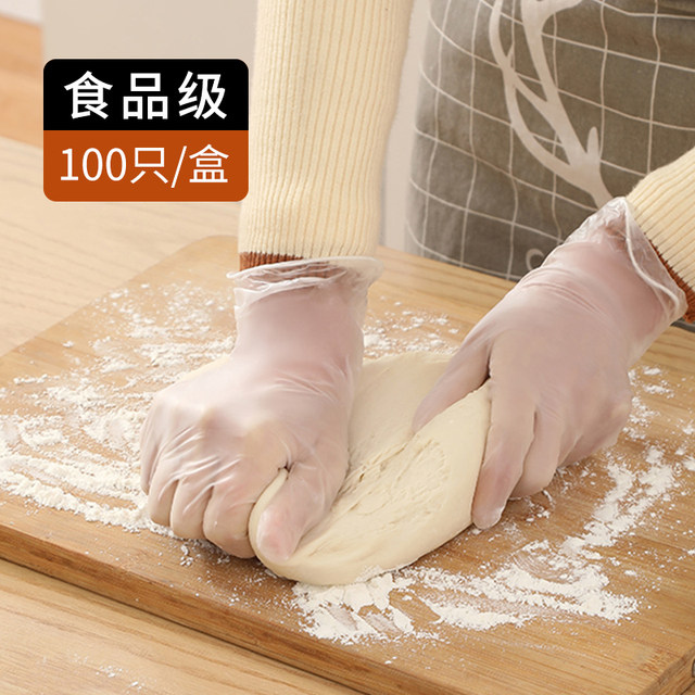 Food grade special disposable gloves TPE removable baking catering ...