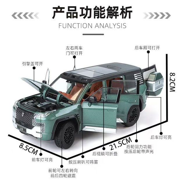 Artificial 1:24 looking up U8 alloy car model kids tide toy birthday ...