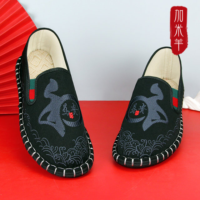 Gami Sheep's new old Beijing cloth shoes men's thousand layer of ...