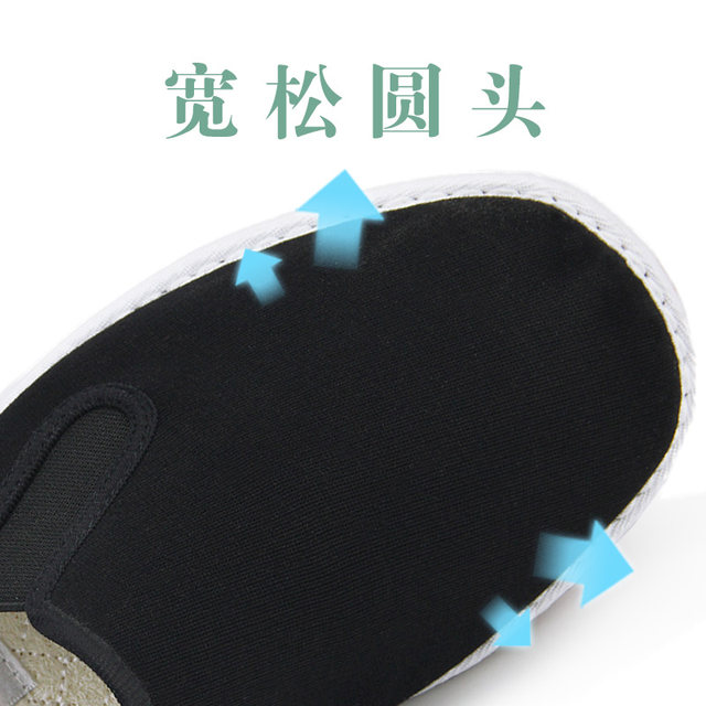 Jiami sheep old Beijing cloth shoes men's summer breathable thousand ...
