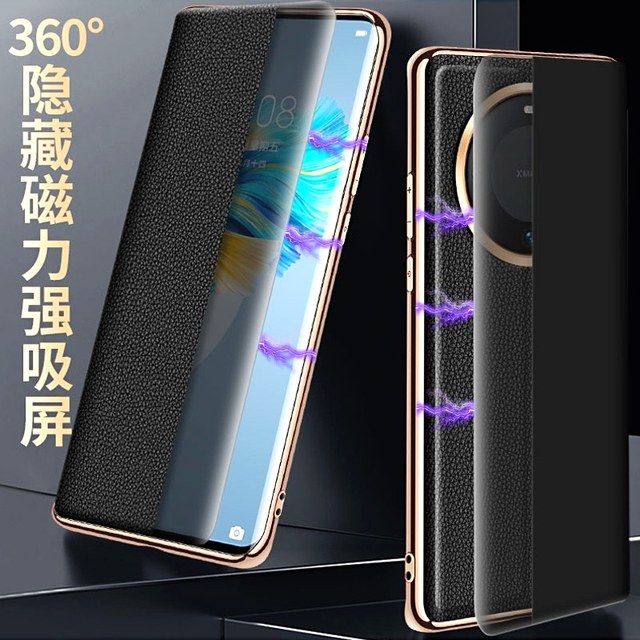 Suitable for Huawei mate60 mobile phone case mate60pro protective cover ...
