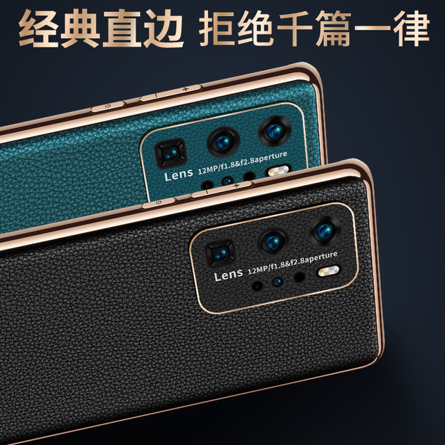 Suitable for Huawei p40pro mobile phone case, new electroplated pura70 leather protective cover ...