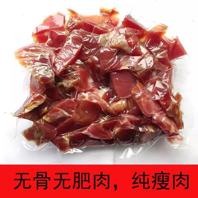 Jinhua ham manufacturer directly supplies boneless lean leg meat, large ...