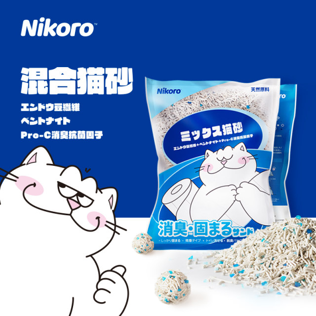 Nikoro Japanese Nicole cat litter 2.5kg cat litter mixed mineral sand ...