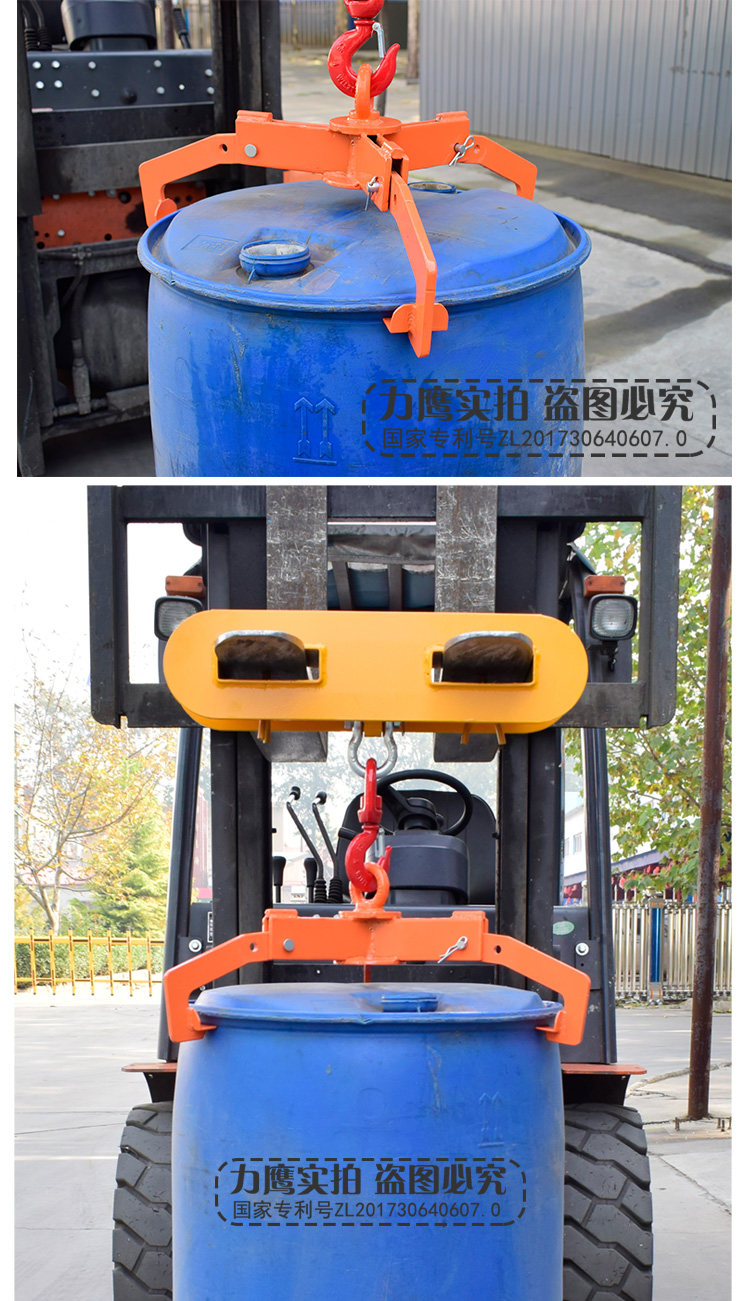 Oil drum clamp forklift lifting hook unloading barrel | EBUY7 Barrel ...