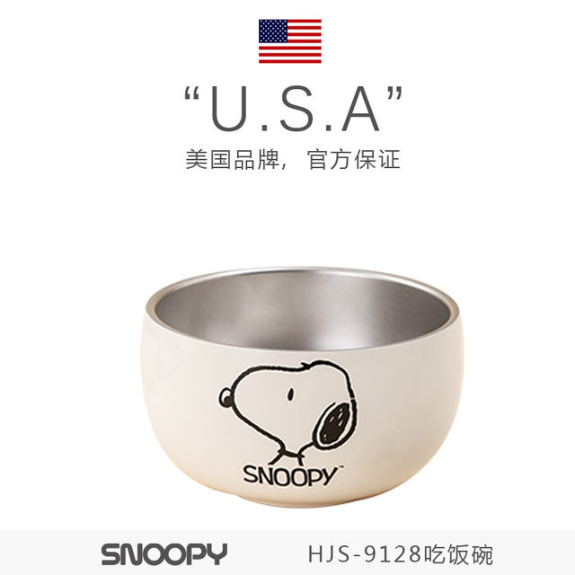 Snoopy rice bowl 316 stainless steel home 2025 new high -value ...
