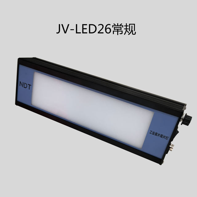Ray detection LED film review lamp X-ray film review lamp LED26 ...