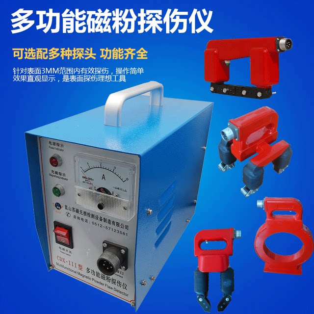 Su Magnetic CDX-III Portable Multifunctional Magnetic Powder Detective ...