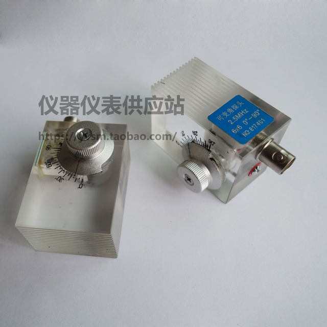 Ultrasonic variable angle probe 0-90 degree calibration angle ...