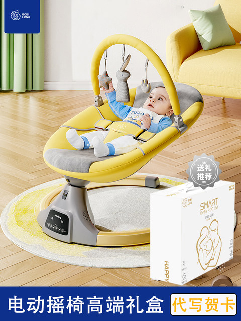 Bobbylong Newborn Gift, Full Moon Gift, High-End Baby Gift Box ...