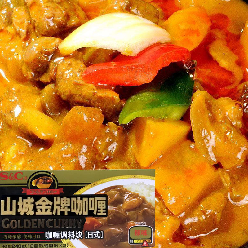Shancheng Gold Curry Cube 240g Bardzo Pikantna Japońska Pasta Curry