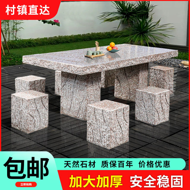 Stone table and stone stool courtyard set garden home rectangular ...