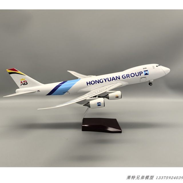 Simulated civil aviation cargo aircraft Belgian cargo 747-8F aircraft ...