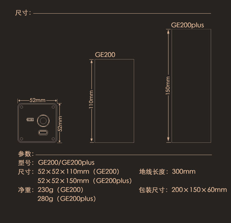 Labahua audio rechargeable hifi silver plated cable | Lbh audio Silver ...