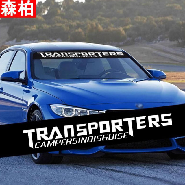 Car front bumper stickers, personalized and creative rear windshield ...