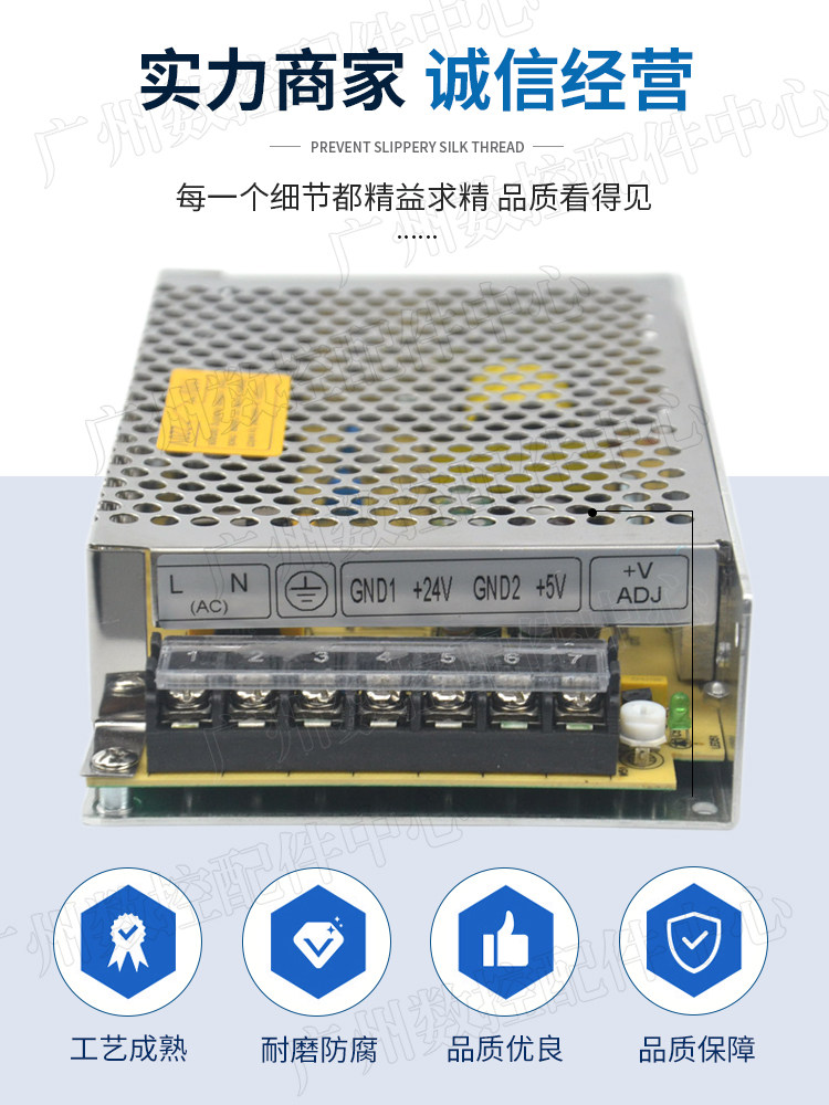 Guangzhoushk GSK CNC Power Supply PC2/PB2 Huaxing Box