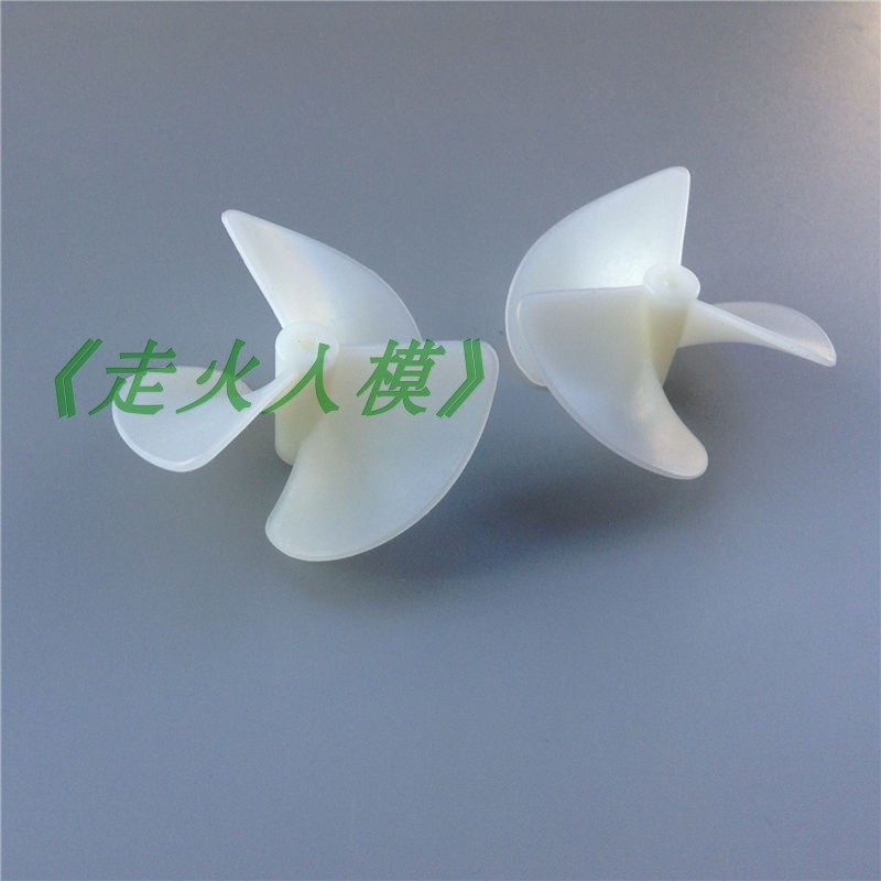 Elica Tripala - Elica positiva-36mm | Eliche avanti e indietro