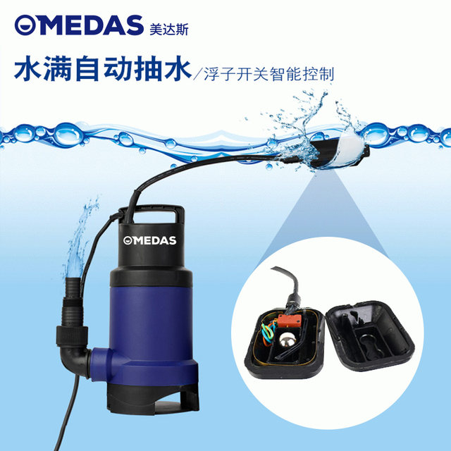 Midas household water pump clean water pump sewage pump drainage pump ...