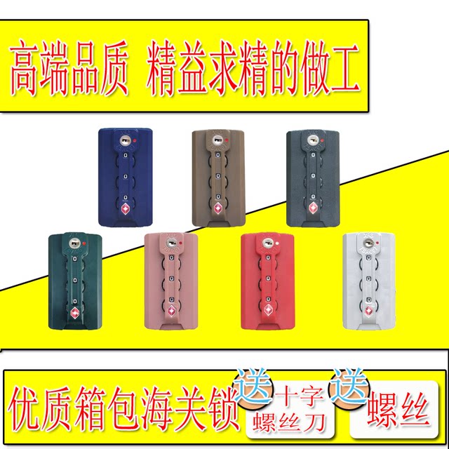 Tip box accessory password lock the customs lock suitcase according to ...
