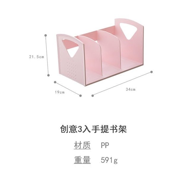 Plastic children's desktop small bookshelf for storing simple and ...
