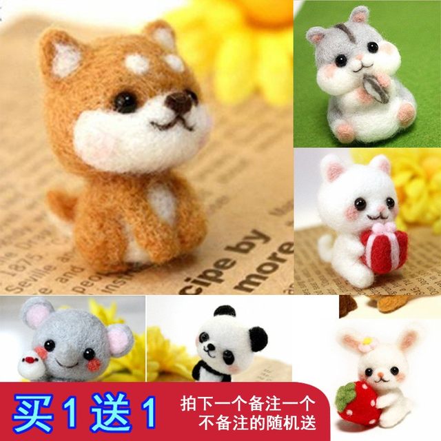 Poke embroidery puppet cat poking music handmade embroidery Simple wool ...